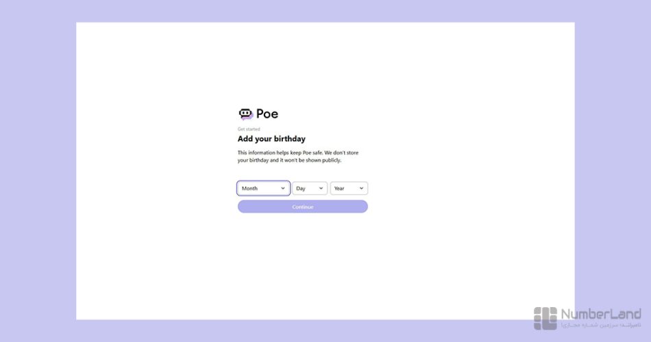 هوش مصنوعی poe چیست؟ + راهنمای کامل استفاده