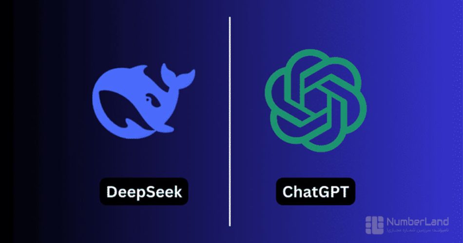 هوش مصنوعی deepseek چیست؟ + لینک دسترس
