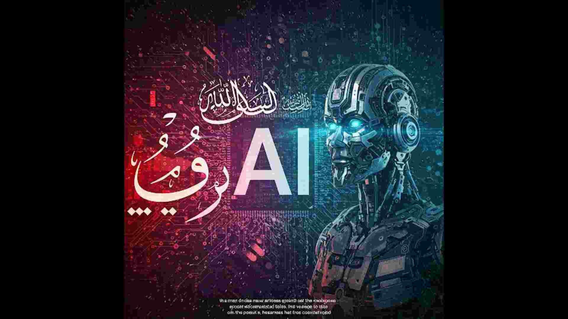 هوش مصنوعی Mistral Saba اختصاصی برای کاربران عرب‌زبان رونمایی شد