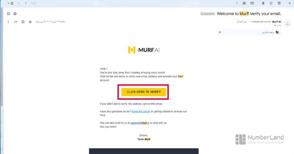 هوش مصنوعی murf چیست؟ + آموزش تصویری و گام‌به‌گام ثبت نام